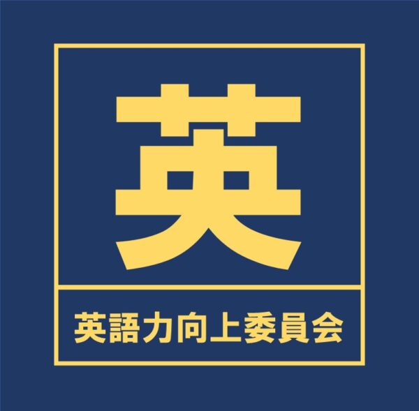 【英文法】よく聞くlookとhave a lookの違い • 英語力向上委員会