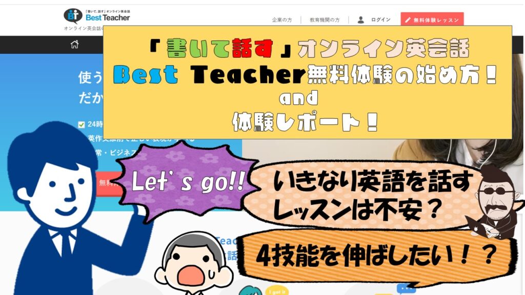 【英文法】よく聞くlookとhave a lookの違い • 英語力向上委員会